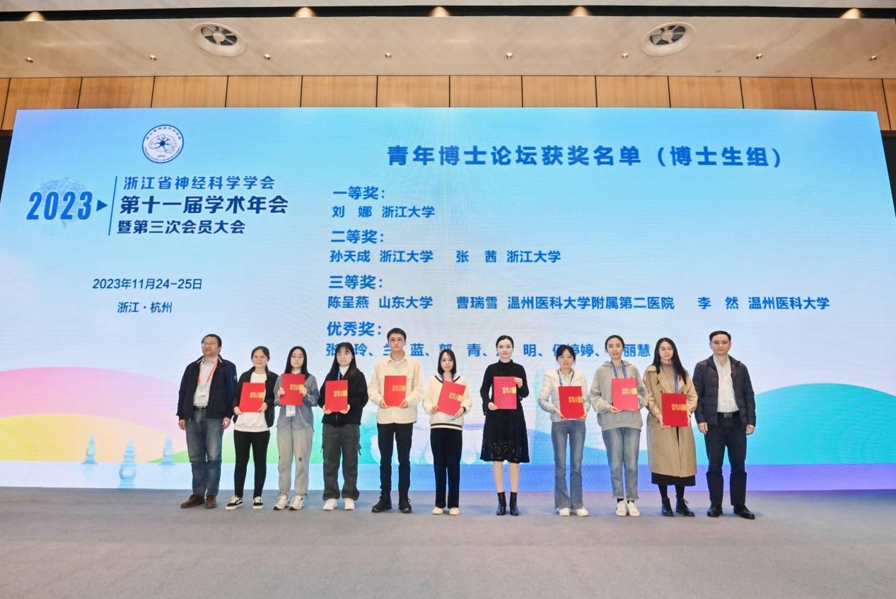 【2025研招季】“医”起向未来，温州医科大学老年研究院等你！-老年研究院—温州医科大学