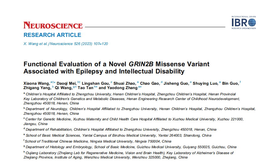 谭涛课题组NEUROSCIENCE发文：Functional Evaluation of a Novel GRIN2B Missense ...